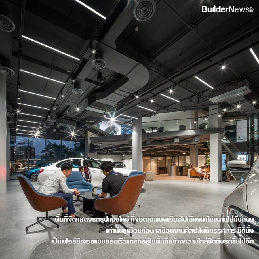 สุนทรียะแห่งการจัดแสดงรถ ในโชว์รูมแนวคิดใหม่ของ BMW Millennium Auto