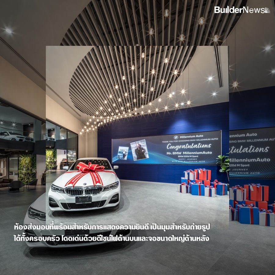สุนทรียะแห่งการจัดแสดงรถ ในโชว์รูมแนวคิดใหม่ของ BMW Millennium Auto