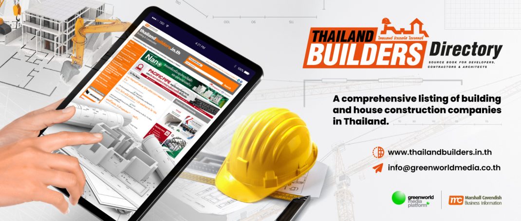 BuilderNews | สถาปัตยกรรม ออกแบบตกแต่ง แบบบ้าน อาคารเขียว