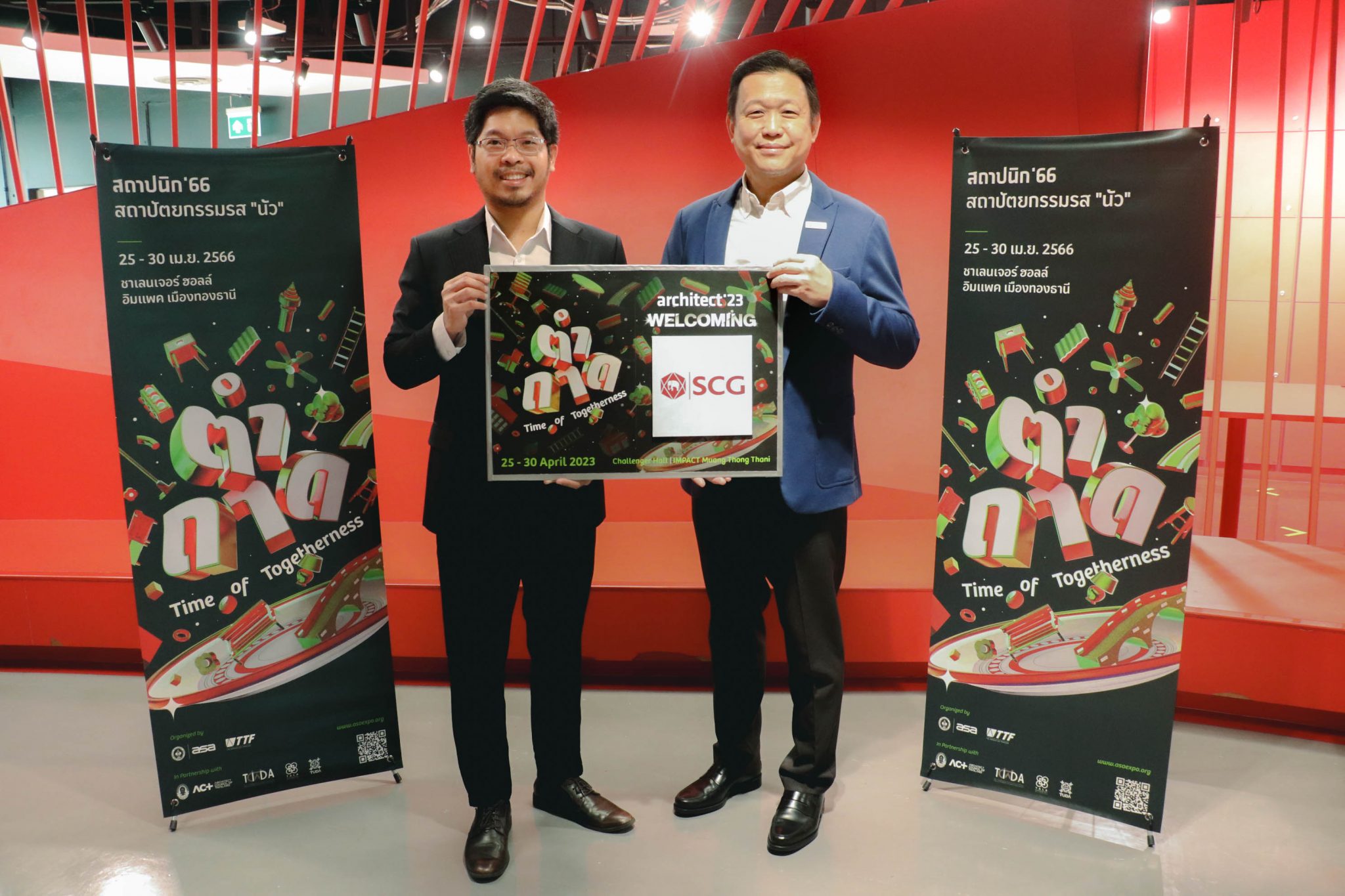 “SCG” พร้อมขนทัพนวัตกรรมวัสดุก่อสร้าง และโซลูชั่นสมาร์ท ลิฟวิ่ง ร่วมโชว์ในงาน สถาปนิก’66